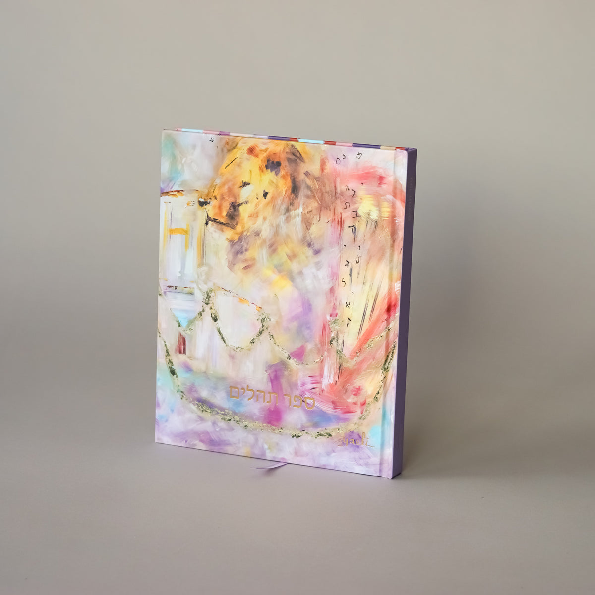 Contemporary Judaica Art - Acrylic & Water Color Paintings - Yaeli Vog ...