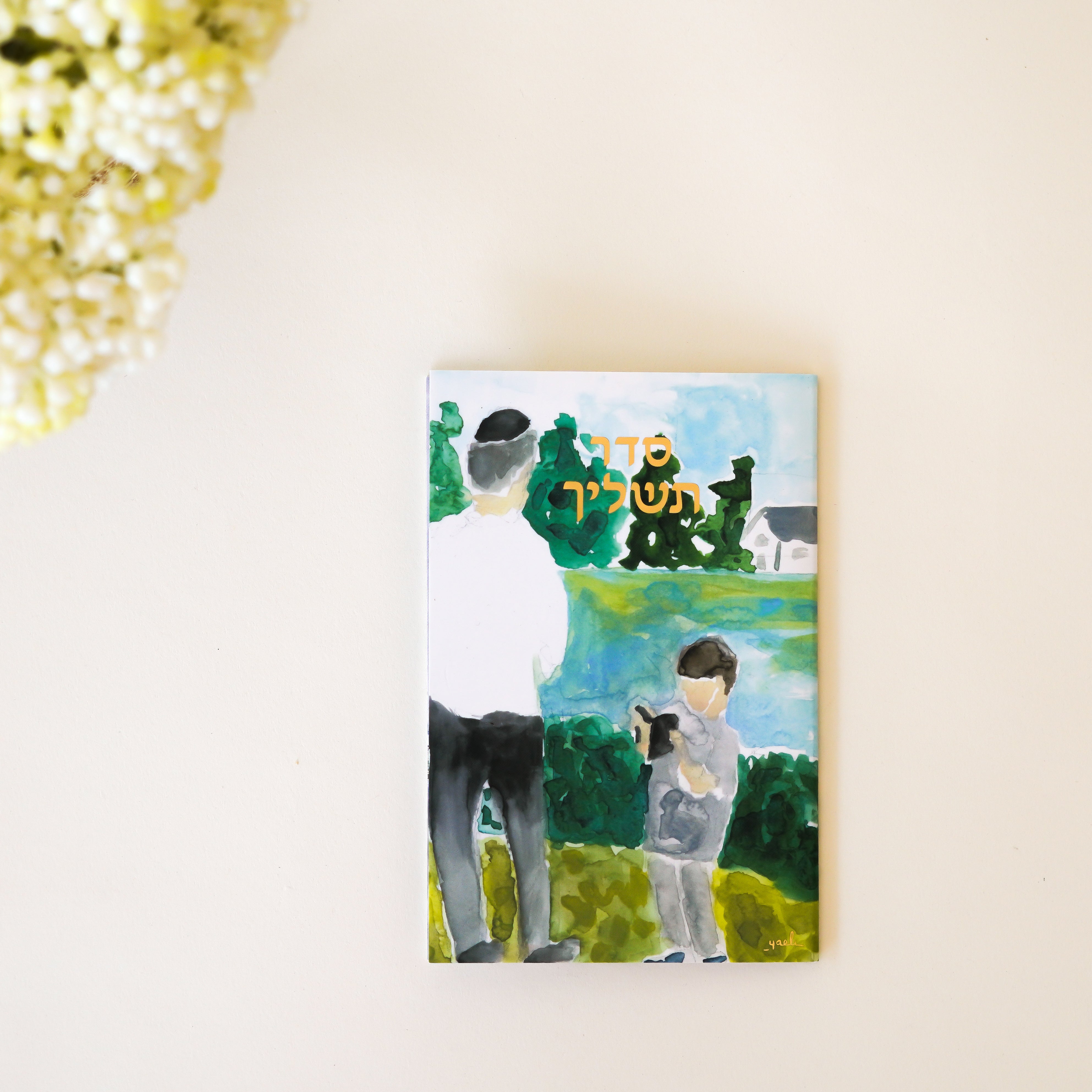 Tashlich for Rosh Hashana | Mini Book – Yaeli Vogel