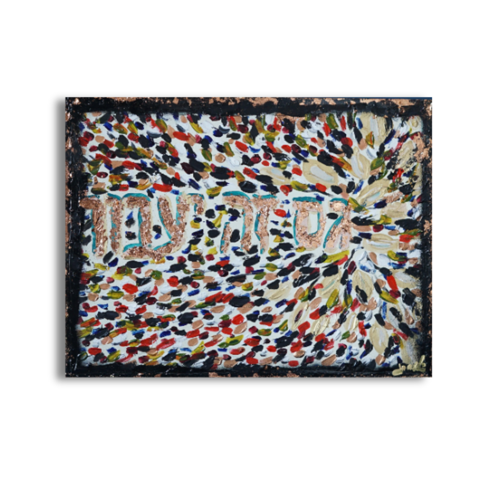 This Too Shall Pass – Yaeli Vogel